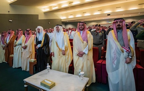 MOI Agency for security Capabilities