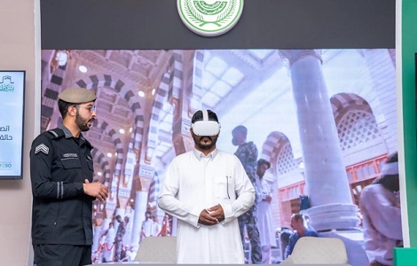 MOI Agency for security Capabilities