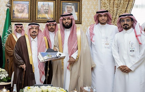 Emirate Of Riyadh Province