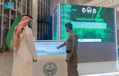 MOI Agency for security Capabilities